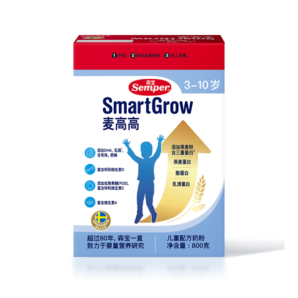 Semper SmartGrow 麦高高儿童成长奶粉800g (3-10岁) – 裹一裹